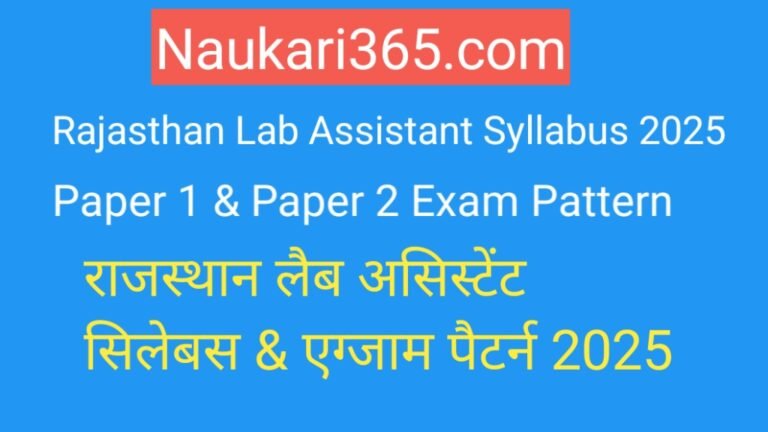 Rajasthan Lab Assistant Syllabus 2025 PDF In Hindi Syllabus & Exam ...