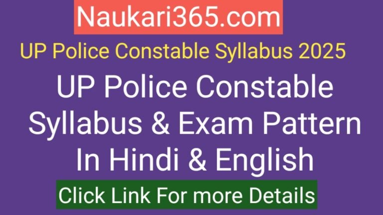 UP Police Constable Syllabus 2025 PDF In Hindi, Latest UP Police ...