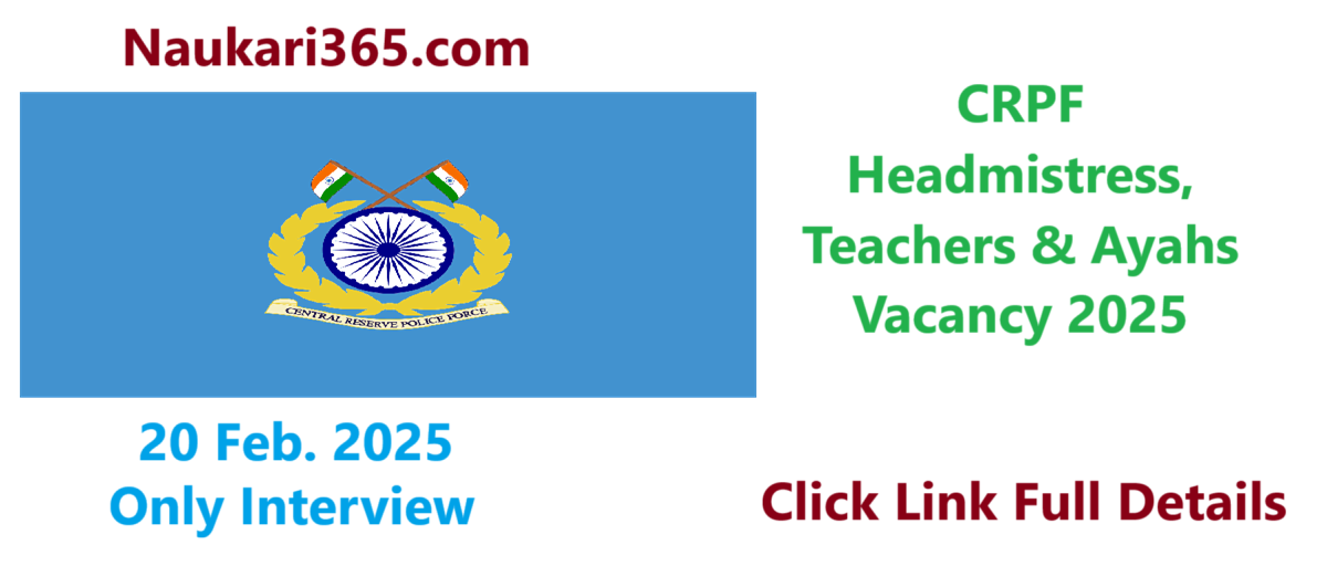 CRPF Female Various Vacancy 2025 Notification, Eligibility, Important ...